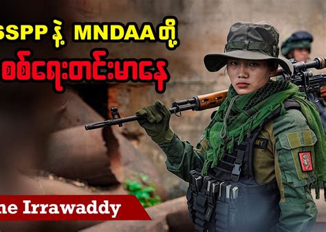 ဒေါ်အောင်ဆန်းစုကြည် ပြည်သူ့ဂုဏ်ရည်ဆုရရှိ ရုပ်သံ