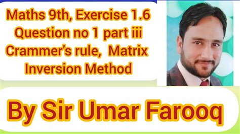 Mathsclass 9th Chapter 01exercise 16 Crammers Rule Inversion