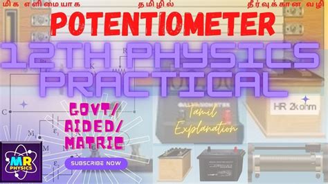 Potentiometer For Physics Practical At William Whitfeld Blog
