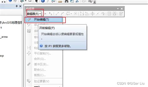 Arcgis应用基础3 属性表的操作 以人口密度分布图为例 阿里云开发者社区