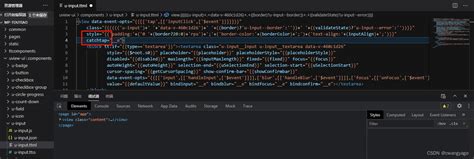 Uniapp Uview U Input Ios手机点击不聚焦uniapp U Input Ios Csdn博客