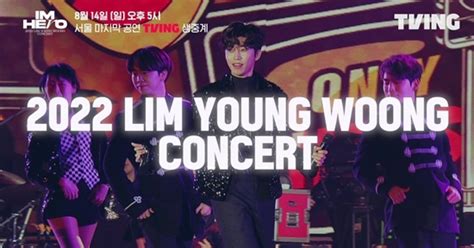 임영웅 콘서트 생중계로 만난다티빙 실황 영상 공개