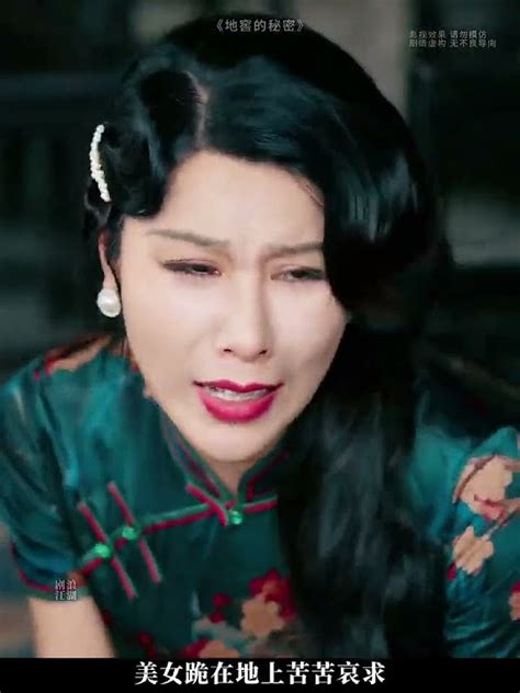 每月帶回不同美女！小乞丐揭露乞丐老爹地窖驚人秘密 地窖的秘密 Youtube