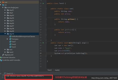 Java中使用tostring返回地址值重写tostring方法tostring变成了地址要怎么办 Csdn博客