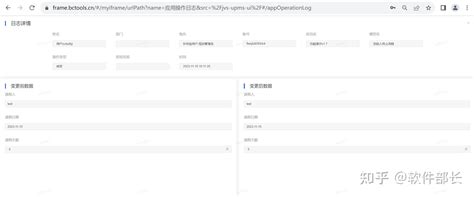 源码级jvs低代码功能新增:动态配置、逻辑多级循环嵌套等等 知乎 源码级jvs低代码功能新增:动态配置、逻辑多级循环嵌套等等 知乎