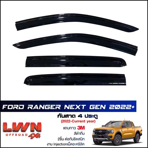 Door Visor Ford Ranger Next Gen 2022 Lwn4x4