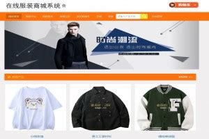 java php 微信小程序商城系统类型毕业设计成品源码下载