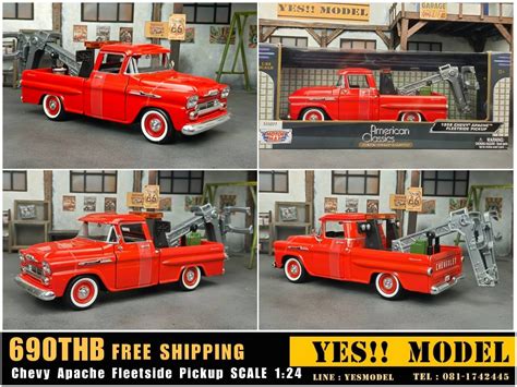 1958 Chevy Apache Fleetside Yes Model โมเดลรถเหล็ก Facebook