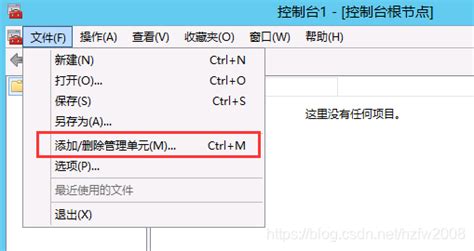 windows 2012证书导入及iis证书配置 windows server 2012 配置iis证书 csdn博客