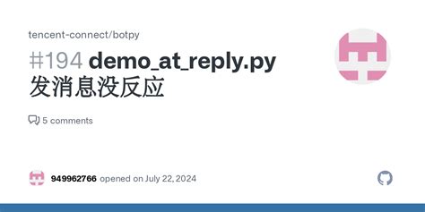 demo at reply py发消息没反应 Issue tencent connect botpy GitHub