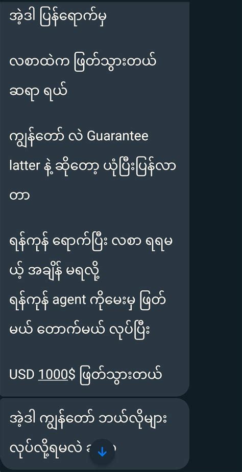 အောင် မြင် မိုး အောင် မြင် မိုး Added A New Photo