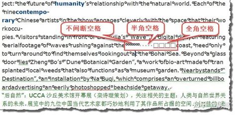 咄咄怪事:英语段落一按空格就换行 知乎 咄咄怪事:英语段落一按空格就换行 知乎