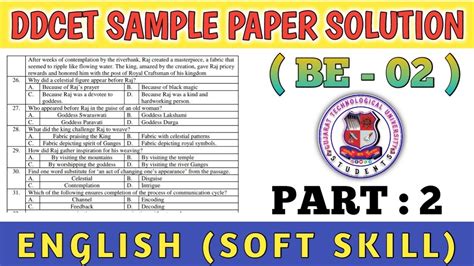 Sample Paper Solution Of Ddcet 2024 25 Youtube