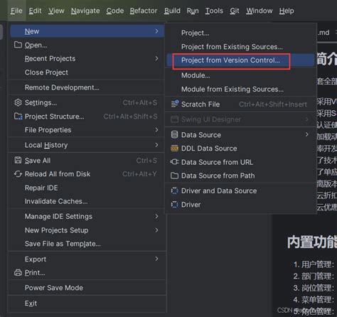 Idea Git From Vcsidea Git From Vcs 在哪 Csdn博客