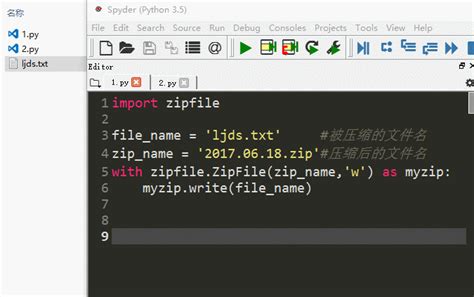 「python」幾行代碼搞定壓縮、解壓zip文件 每日頭條