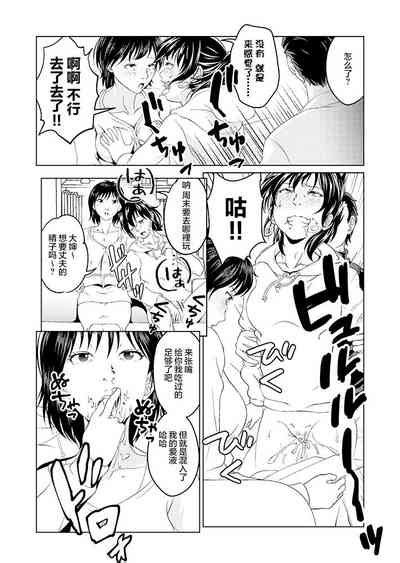 Saimin Houti Purei Nhentai Hentai Doujinshi And Manga