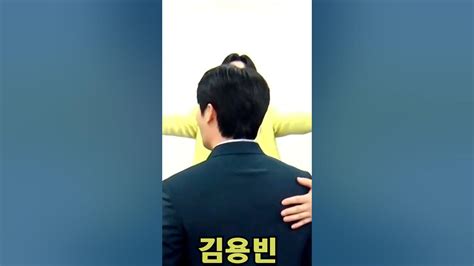 김용빈 손빈아를 두팔벌려 안아주는 용빈 김용빈 미스터트롯3 미스터트롯 Youtube
