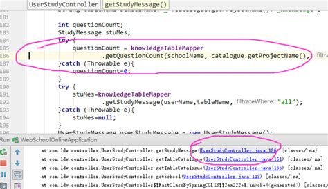 java如何禁止抛出异常信息？ csdn社区