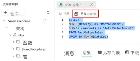 教程：适用于 power bi 的 microsoft fabric 用户 power bi microsoft learn