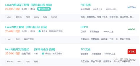 我花了半个月整理出了这篇Linux内核开发学习指南学习路线 知识点梳理 阿里云开发者社区