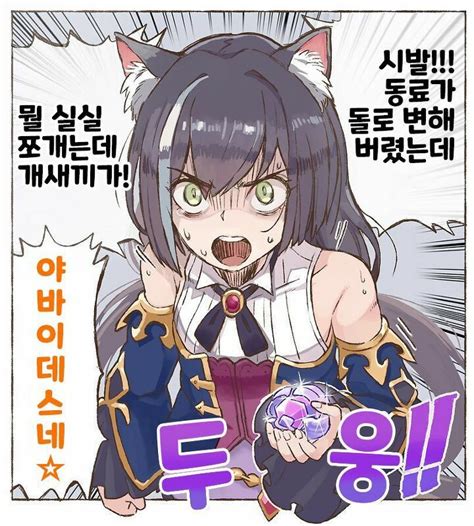 리그오브레전드 인벤 파밍용 캬루짤 Lol 서브컬쳐 게시판 리그오브레전드 인벤 파밍용 캬루짤 Lol 서브컬쳐 게시판