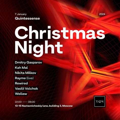 Василий Волчок ВКонтакте