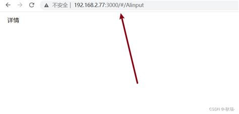react router link方式跳转 react中使用link标签跳转 路由应该怎么配 csdn博客