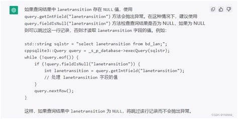 C Cppsqlite Sqlitecpp Csdn