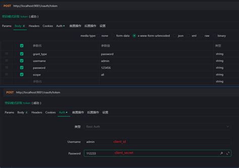 GitHub Yguanrong Oauth Test Oauth Demo