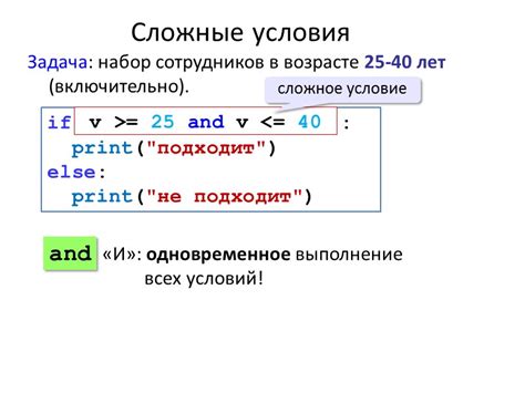 Питон По материалам К Ю Полякова kpolyakov spb ru school probook python htm Вывод
