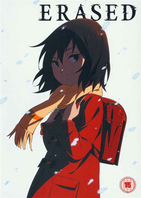 Erased Dvd Cover