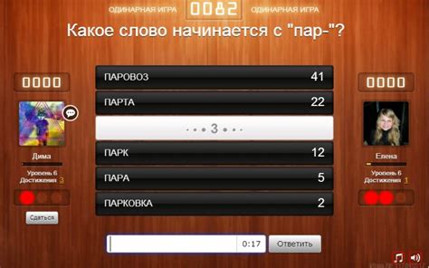 Ответы к игре 100 к 1