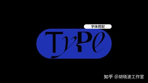 六种标题编排的小技巧！ 知乎