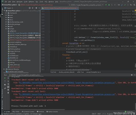 Python Intel Real Sense D435 异常检测与抛出（获取打印异常详细信息 Tracebackprintexc）runtimeerror Frame Didn