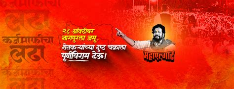 नवी उमेद Navi Umed बाबाचं मनोगत अमलेश कणेकर इंजिनिअर मुंबई