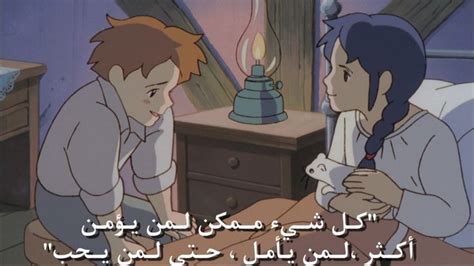 روميو و أنجليتا 🤍 Romeo Blue Blue Sky Romeo