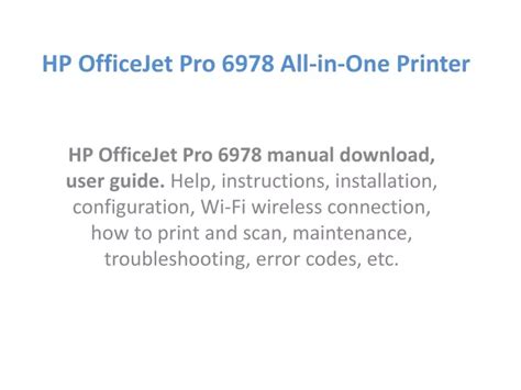 PPT HP OfficeJet Pro All In One Printer PowerPoint Presentation ID