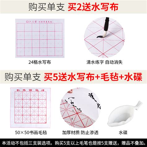 六品堂初学者专用加健大中小白云毛笔羊毫兼毫成人书法学生国画工笔画上色毛笔大白云小白云毛笔套装虎窝淘