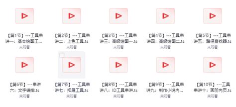 精品教程 软件安装乐园