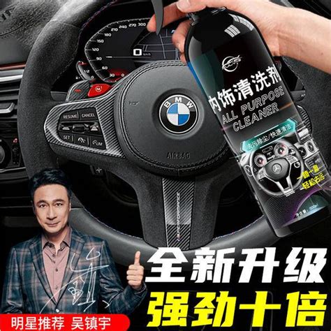 [pulv現貨】汽車內飾清洗劑 汽車皮椅修復清潔 內專用清潔神器 皮革座椅免水洗清潔劑 車頂棚翻新洗車液 蝦皮購物