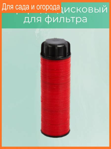 Картридж дисковый для фильтра - купить по низкой цене в интернет ...