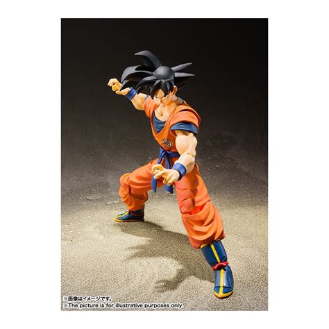 Shfiguarts Son Goku A Saiyan Raised On Earth Dragon Ball Z