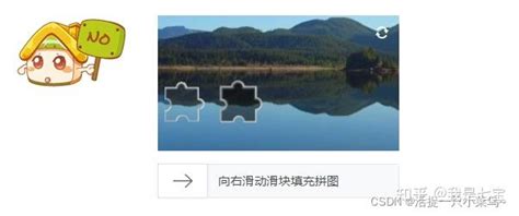 安x客滑块js逆向 逻辑详解 知乎 安x客滑块js逆向 逻辑详解 知乎