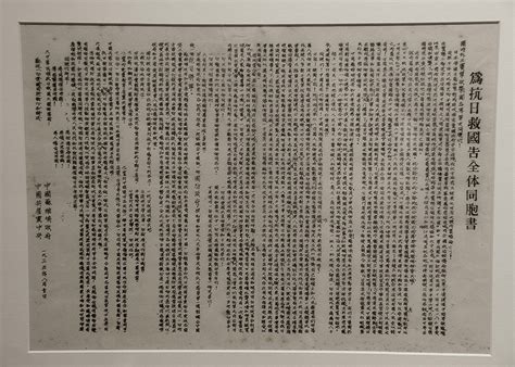 中华人民共和国国家档案局