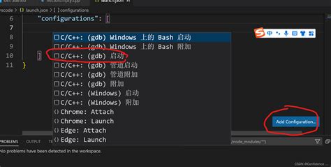 vs code艰难配置c 的cmake调试（launch json与task json写法） vscode launch json怎么写