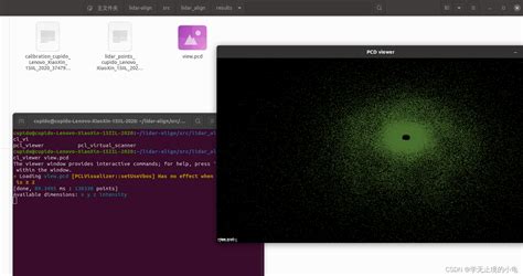 ubuntu20 04安装和编译运行lidar align来联合标定lidar与imu的外参 ubuntu安装nlopt csdn博客