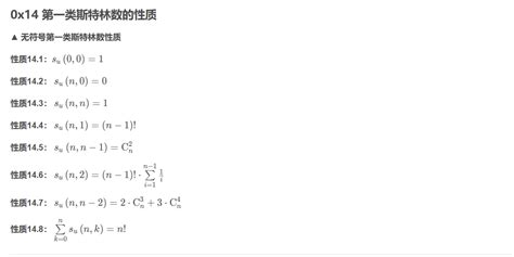 AcWing 3165 第一类斯特林数 AcWing AcWing 3165 第一类斯特林数 AcWing