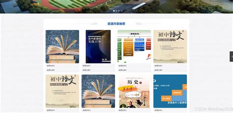 2025毕设springboot 基于web的office在线评阅系统powerpoint子系统服务器端阅卷程序的设计与实现论文 源码 在线