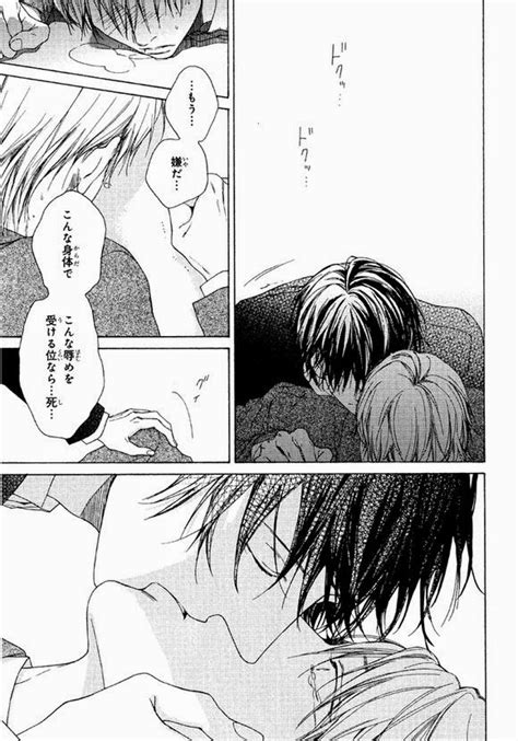 Hinako Kalimeris Porno Jpspa Myreadingmanga