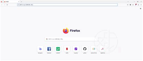 更新 Mozilla Firefox 瀏覽器 14301 免費的 Firefox 網頁瀏覽器 中文化天地網